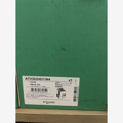 全新施耐德变频器ATV303