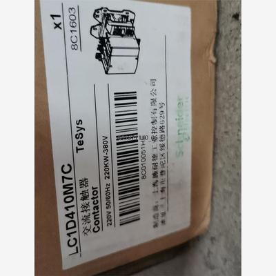 施耐德交流接触器LC1D410