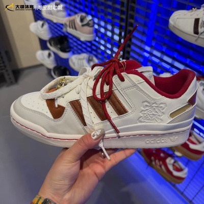 Adidas三叶草男女26新年款马年限定篮球风米红撞色休闲板鞋KJ8751