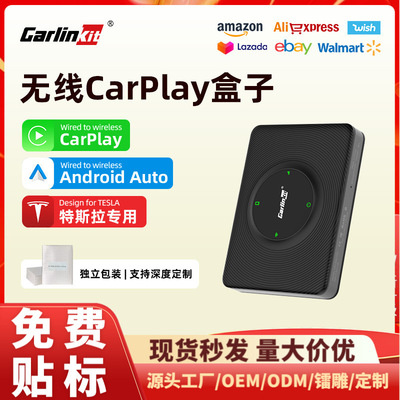 carlinkit适用于原车屏升级无线carplay特斯拉互联盒androidauto