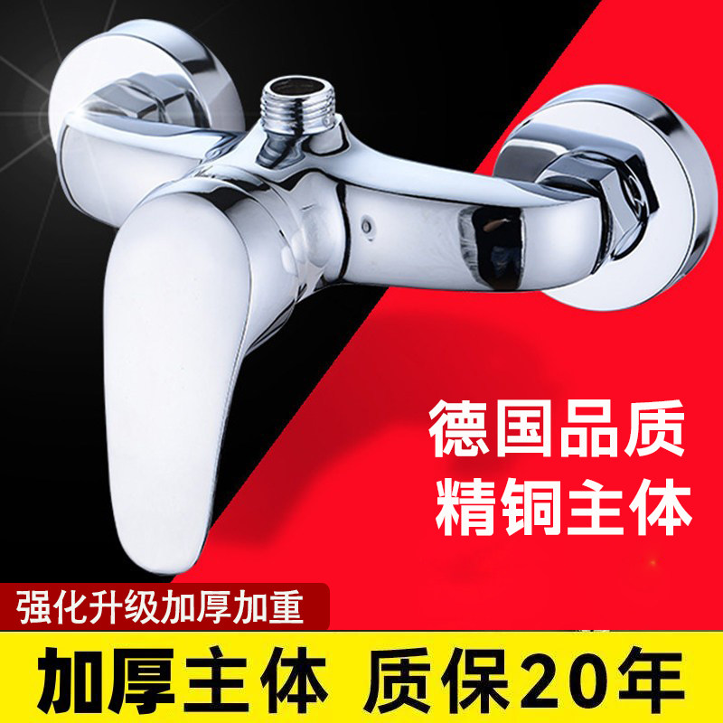 花洒淋浴冷热水龙头混水阀卫生间太阳能洗澡开关入墙式暗装淋浴器