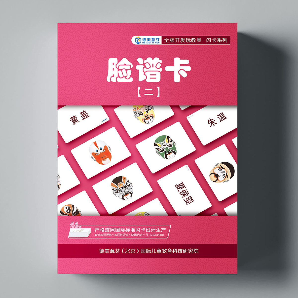 脸谱卡片杜曼早教闪卡 0-3-6岁宝宝益智婴儿童专注力训练玩具教具