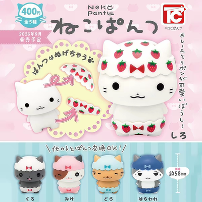 【现货】日本正版TOYS CABIN 内裤猫 Nekopantu立体摆件 扭蛋