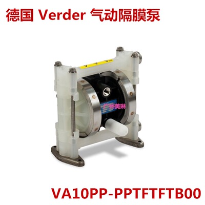 特价 小型气动隔膜泵 德国Verder 弗尔德  VA10PPTF加药泵 化工泵