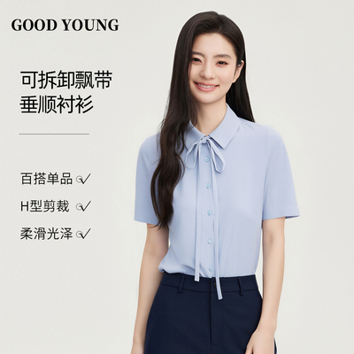 【运费险】面试上班百搭衬衣