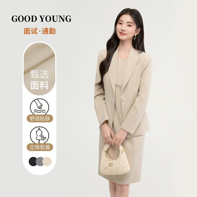 GOODYOUNG面试通勤西装套装女