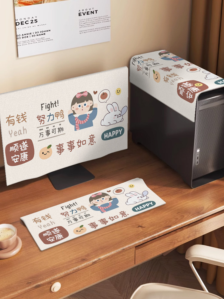 Computer Dust Cover Cloth Host Keyboard Monitor Cover Cloth Dust ...