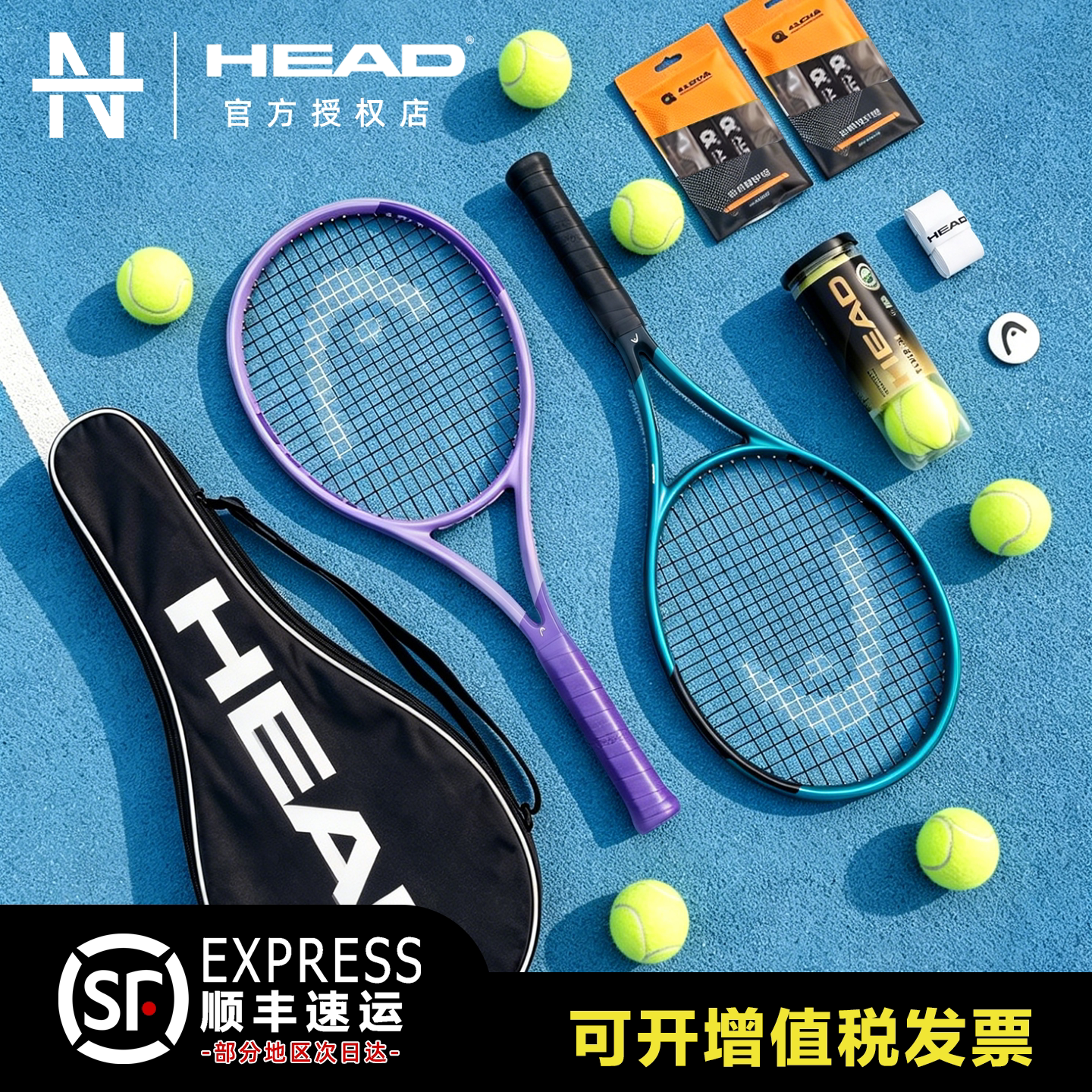 HEAD海德BOOM全碳素专业网球拍Auxetic2.0科技碳纤维女男2026新款