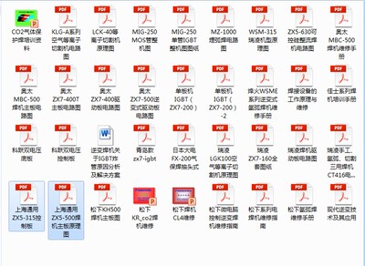 电焊机维修资料手工 氩弧 埋弧 等离子切割机 CO2焊机图纸及资料