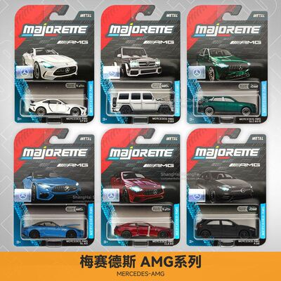 美捷轮Majorette奔驰AMG系列G63
