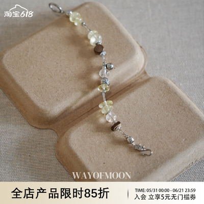 WAYOFMOON冰璃白水晶清透手链