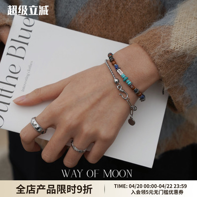 WAYOFMOON碧落个性串珠手链