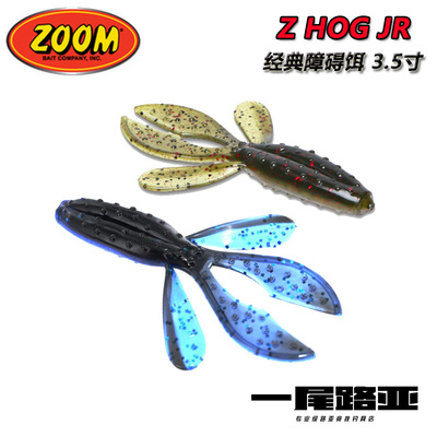 重障碍德州JIG软饵zoom