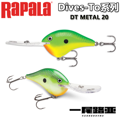 Rapala/乐伯乐6米深路亚胖子