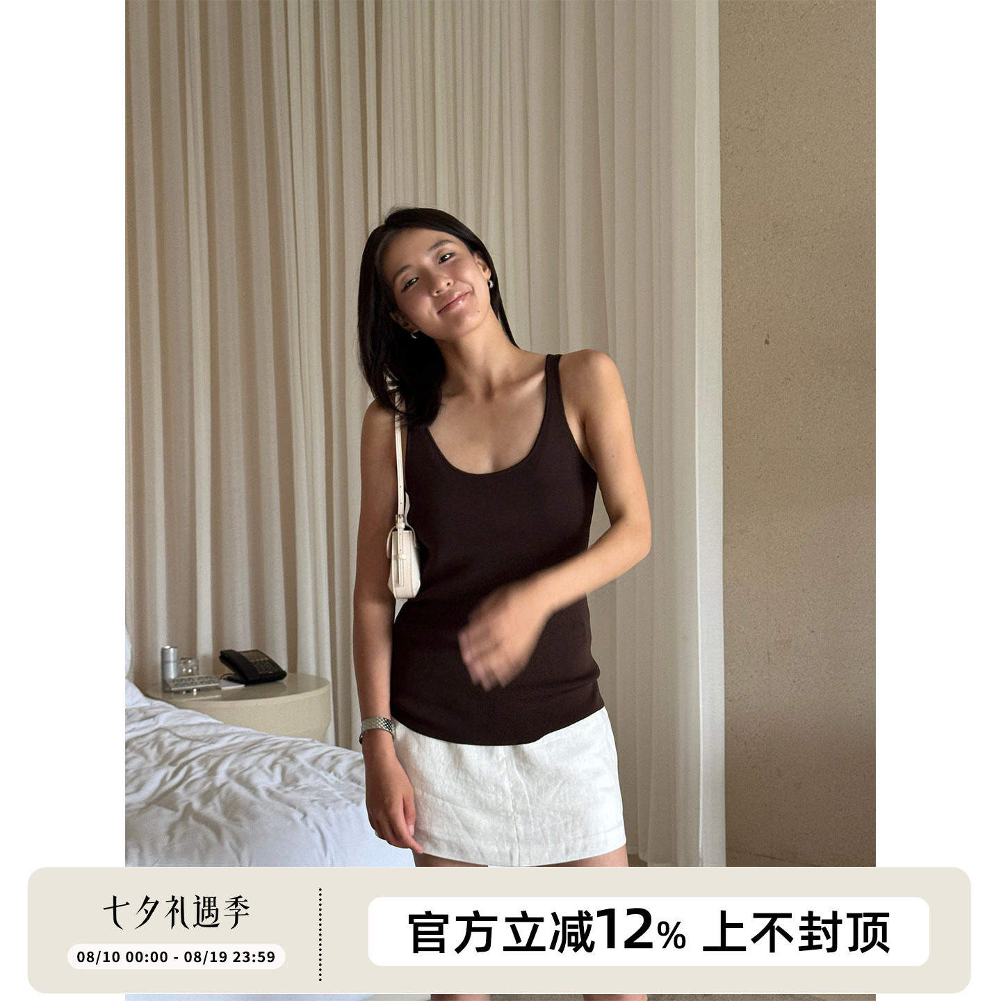 SOTHEA 法式简约 2026年夏季弹力修身针织吊带背心外穿性感上衣女