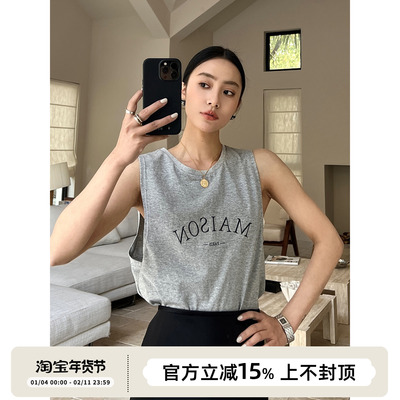 百搭基础款法式岌简全棉印字T恤