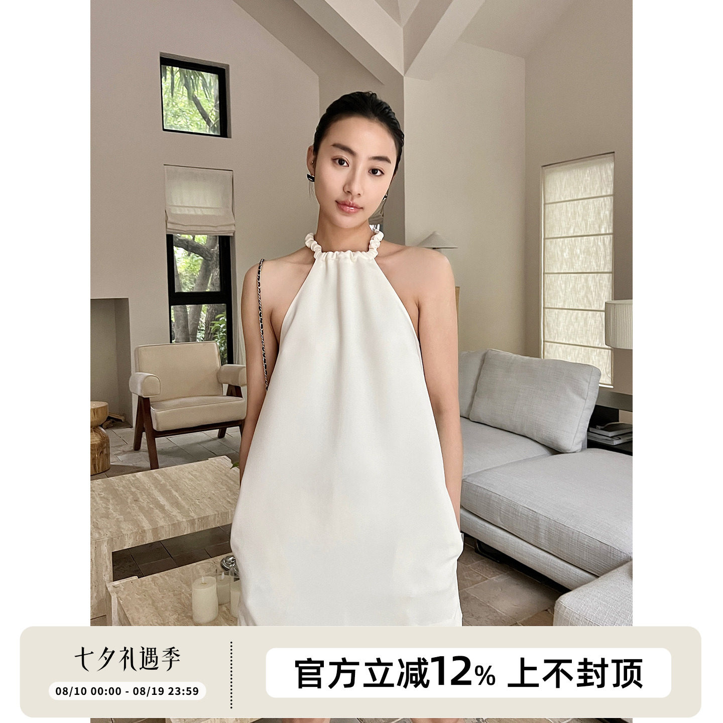 SOTHEA 回头率密码 chao显瘦女神挂脖吊带裙美肩短款小A连衣裙夏