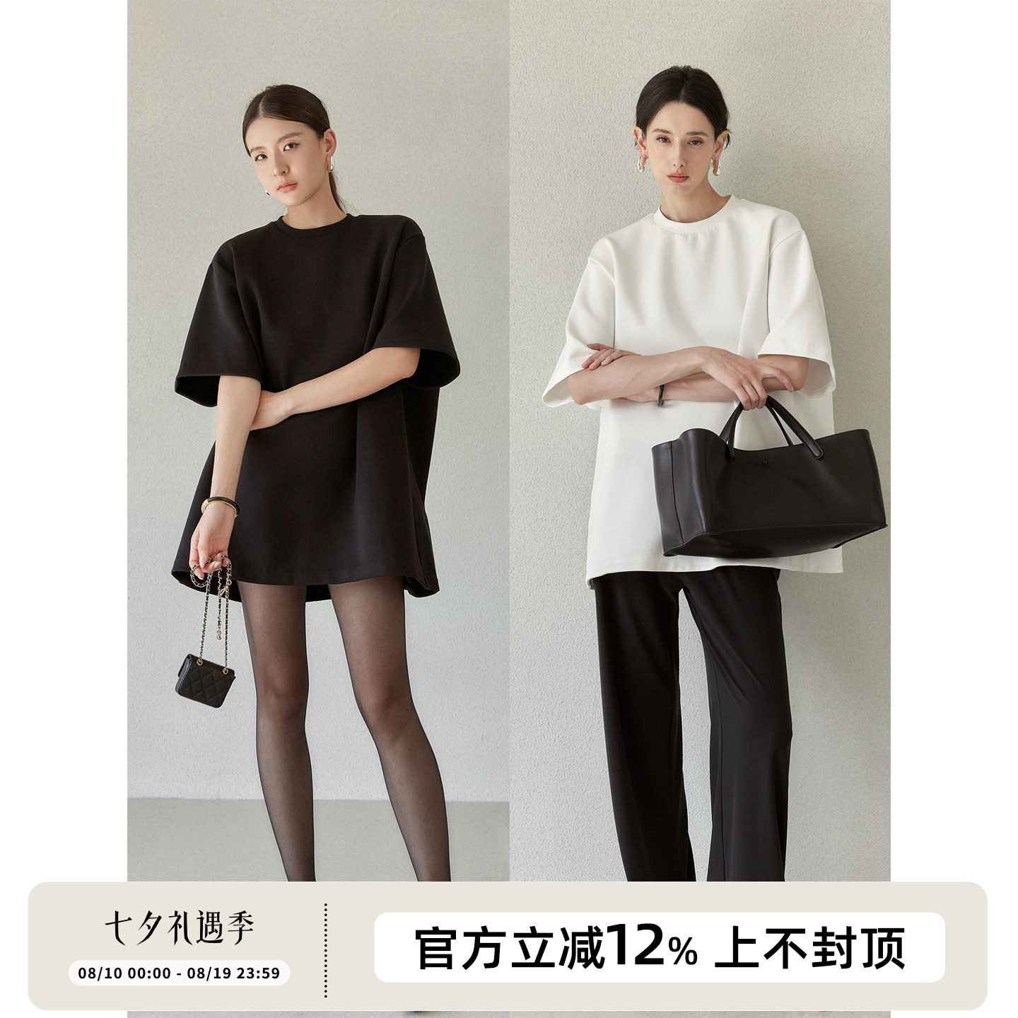 SOTHEA早秋季时髦大廓形空气层休闲宽松气质短款连衣裙女