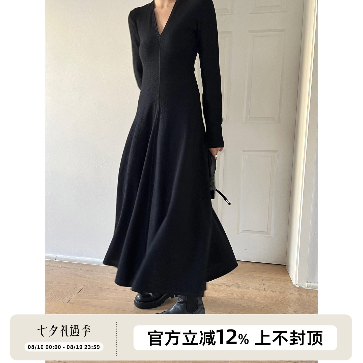 SOTHEA 法式chao显瘦纸片人 强缩针织羊毛深V领修身长袖连衣裙女