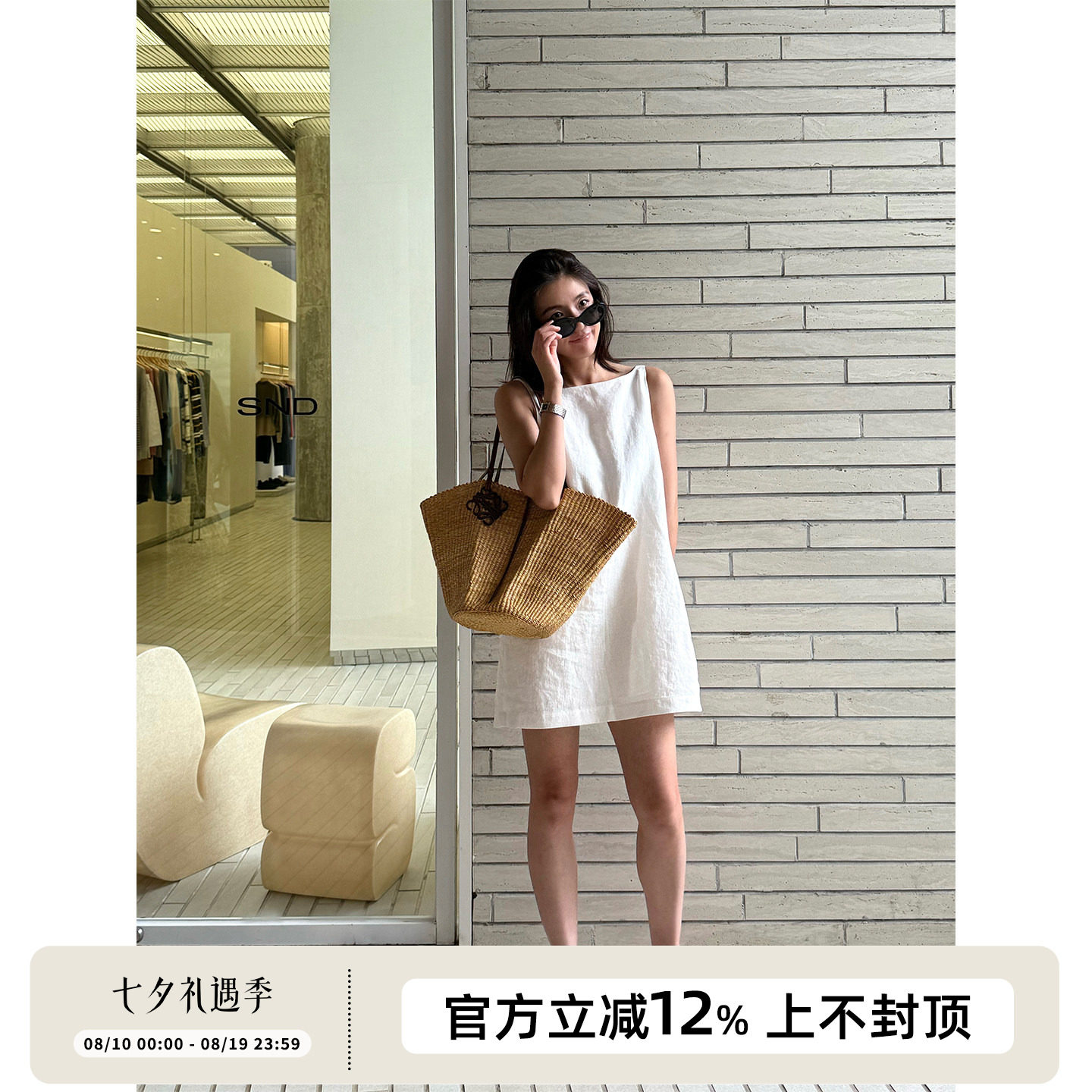 SOTHEA 法式一字领亚麻2026年夏季无袖露背高腰宽松休闲小A连衣裙