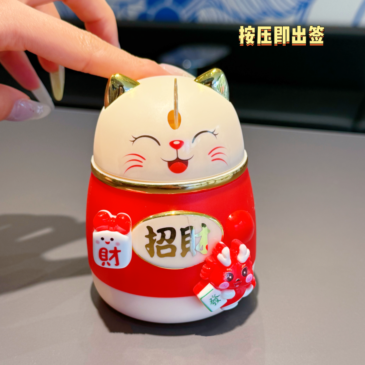 新款招财猫牙签筒按压式自动牙签盒家用客厅高颜值可爱创意牙签罐