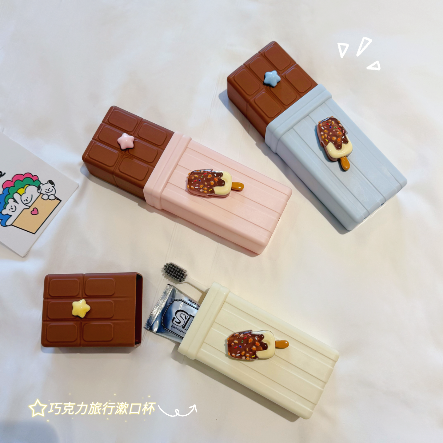 便携式旅行洗漱杯收纳牙刷杯牙膏巧克力漱口杯造型小巧二合一套装