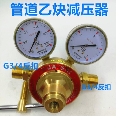 减压器天津减压阀华实管道纯铜
