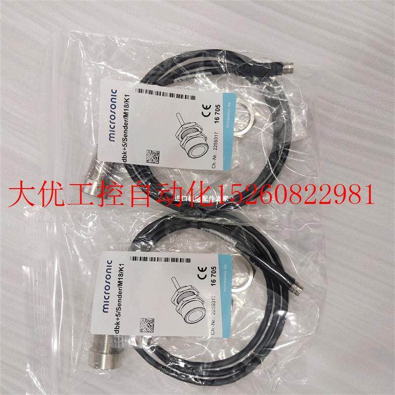 microsonic_淘宝天猫折扣_microsonic相关商品大全价格图片搜索赛选_综合排行榜-虎窝淘