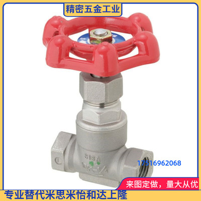 专业替换 米S米 GBUCL10A GBUCL15A GBUCL20A GBUCL25A  球阀