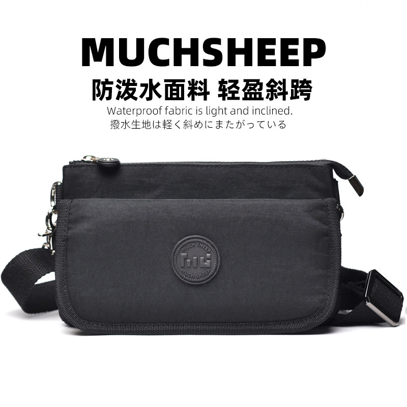 muchsheep大容量多功能双手机包防水尼龙布单肩斜跨包男士手包