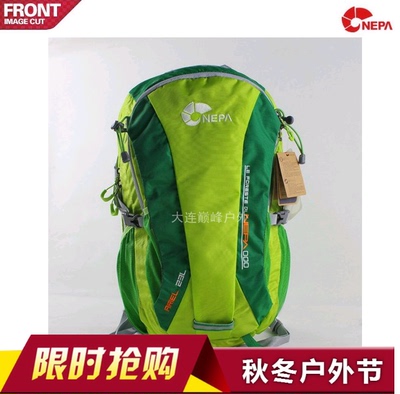 专柜正品nepa23升户外双肩背包