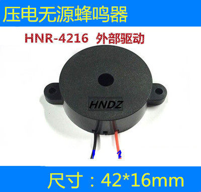 电子2-30V设备矿灯蜂鸣器