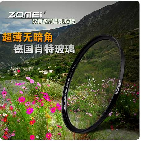 Zomei卓美 55mm MCUV 多层镀膜UV滤镜 A580 18-55镜头保护镜