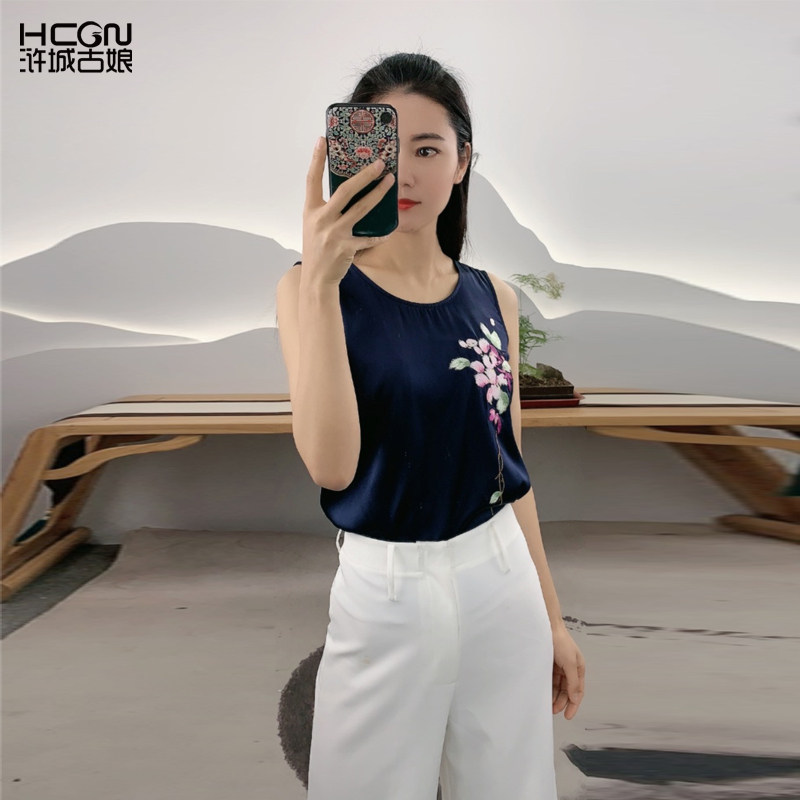 hcgn/浒城古娘夏季新品紫藤百搭背心贴身舒适真丝桑蚕丝居家吊带_虎窝淘