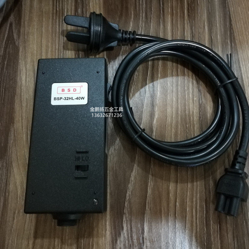 原装奇力速电批电源BSP-32HL-40W适配器 BSP-32HL-60W六孔变压器 - 小编推荐 - WePost 全民代运 - 马来西亚 ...