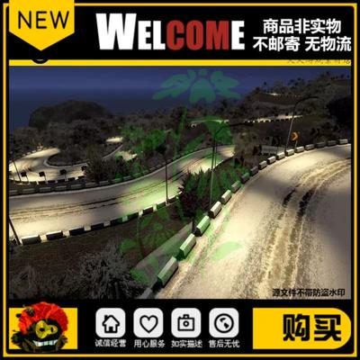 Unity 山地赛车赛道公路 Hill Track Roads Mountain vol. 2 1.0
