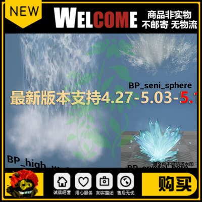 UE5瀑布特效Niagara Realistic Waterfall and Water Element VFX