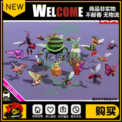 unity3d Monsters Ultimate Pack 07 Cute Series 1.0动画昆虫