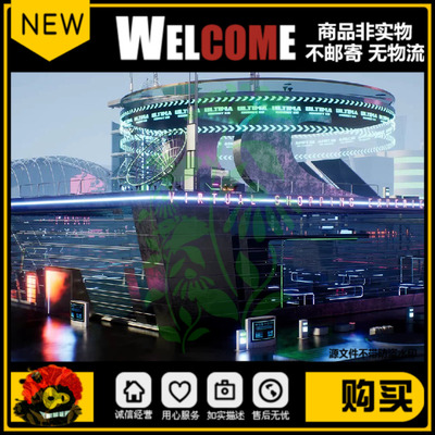 UE5科幻未来城市商铺建筑有轨电车站广场Retro Sci-Fi Futuristic
