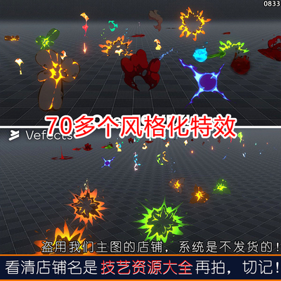 unity卡通2d风格化粒子特效素材魔法爆炸法术技能游戏光效u3d/urp