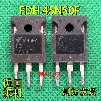 FDH45N50F进口拆机测好质量保证