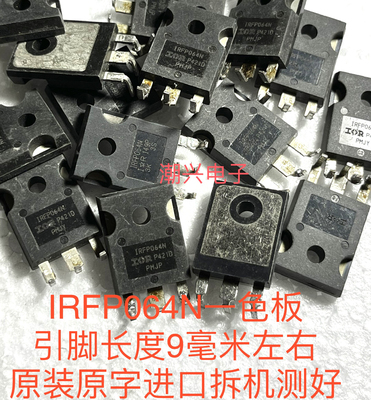 IRFP064 IRFP064N 原装原字进口拆机测量好 有带板