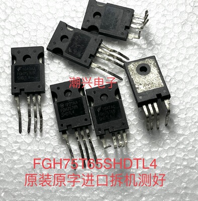 FGH75T65SHDTL4 进口拆机测好 4个引脚