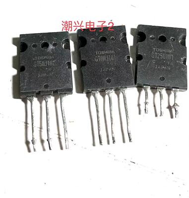 GT25Q101 GT80J101 GT50J101 原装原字进口拆机测好