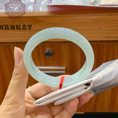 双陈姐妹珠宝57.6正圈新品冰晴绿翡翠手镯玉镯缅甸天然A货FN