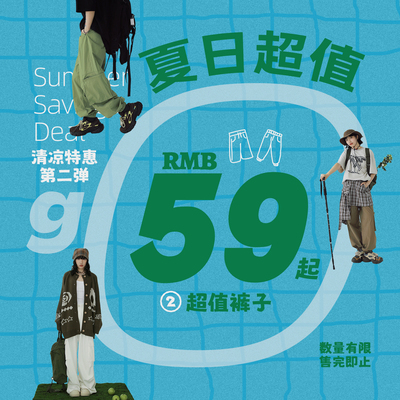 STILLYOU清仓休闲长裤2