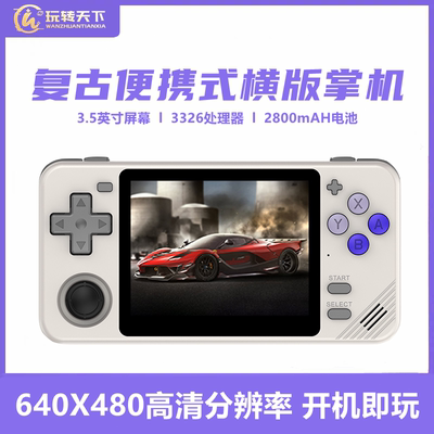 泡机堂RGB10X迷你掌上游戏机