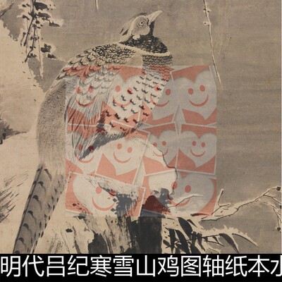VZO明代吕纪寒雪山鸡图轴水墨分辨率72非高清小图拼接图素材