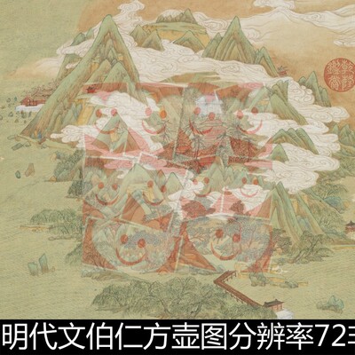WCG明代文伯仁方壶图分辨率72非高清小图素材资料参考1 39.4MB