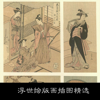 DT日本东洋明治时期浮世绘精选集插画内图精选素材参考244 1.67G